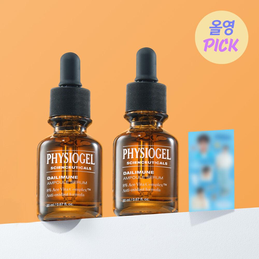 [Byeon Woo-seok PICK] Physiogel Scientifics Daily Mune Ampoule Serum ...