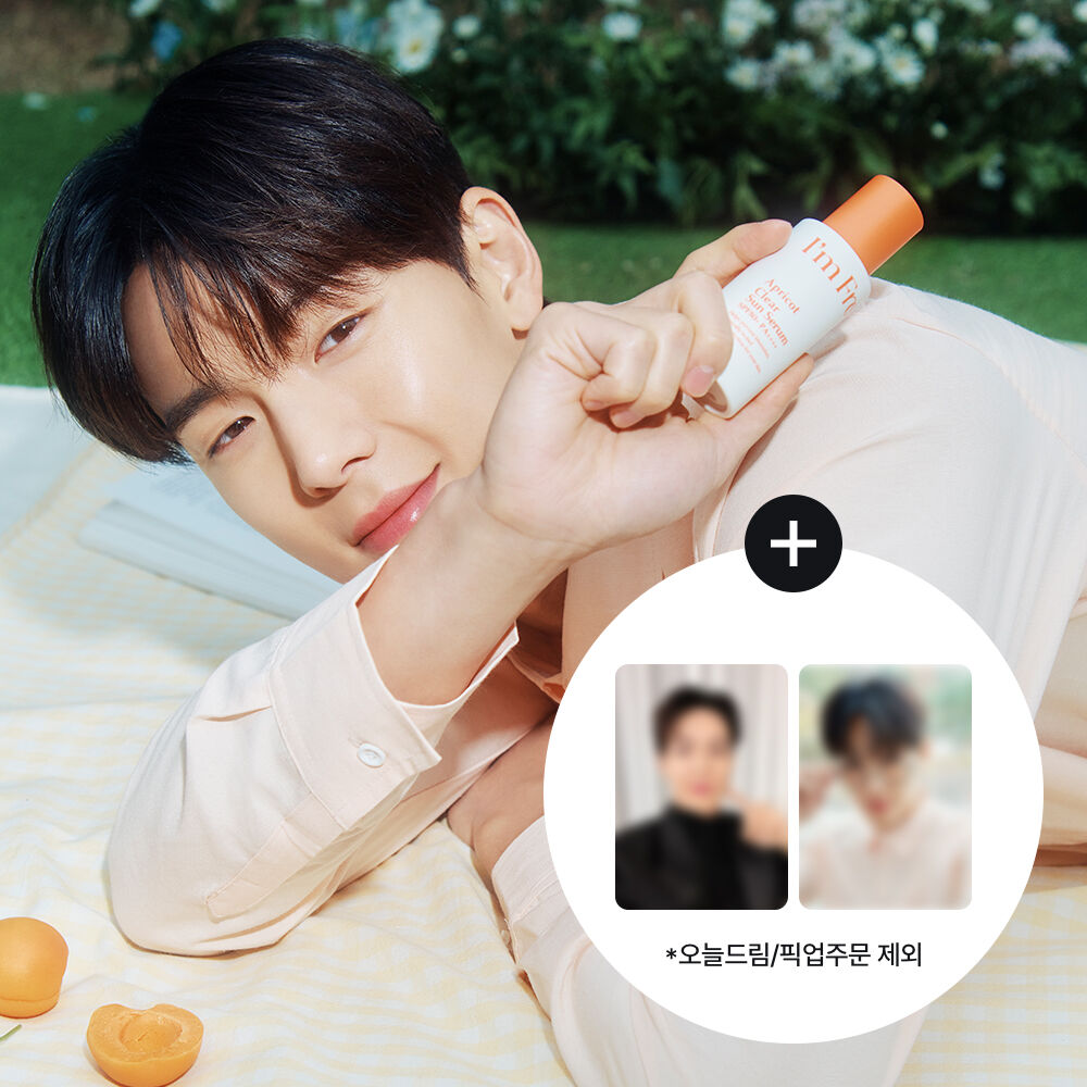 I'm From Apricot Clear Sunscreen SPF50+ PA++++ [Shownu Photocard gift ...