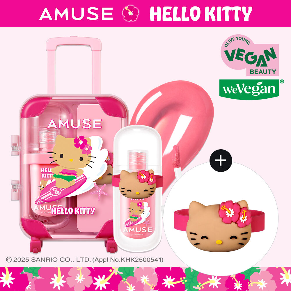 [Tanning Hello Kitty] Amuse Gel Fit Tint (+Tint Ring/Carrier Gift ...